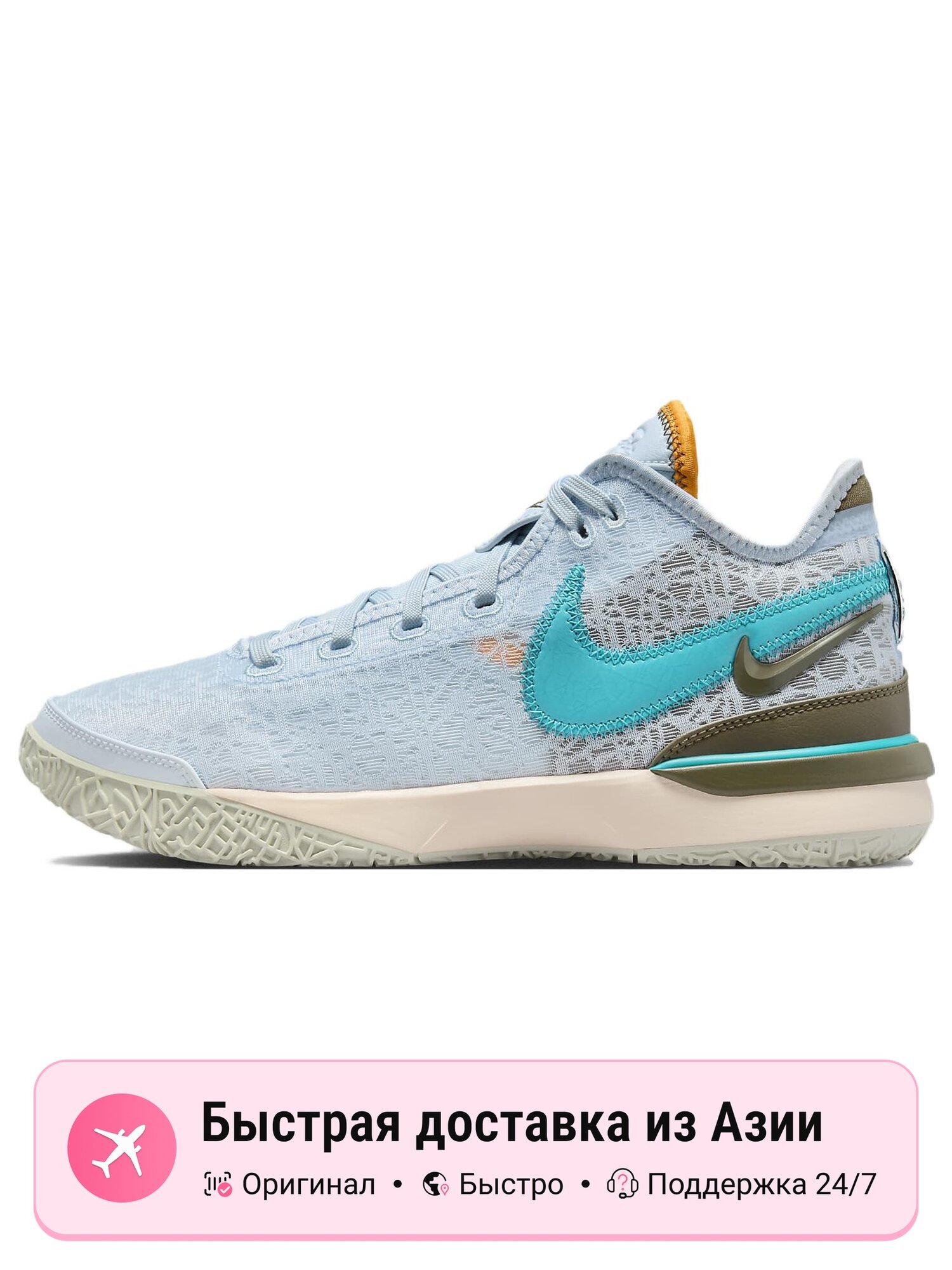 Кроссовки NIKE LeBron Nxxt Gen Ep