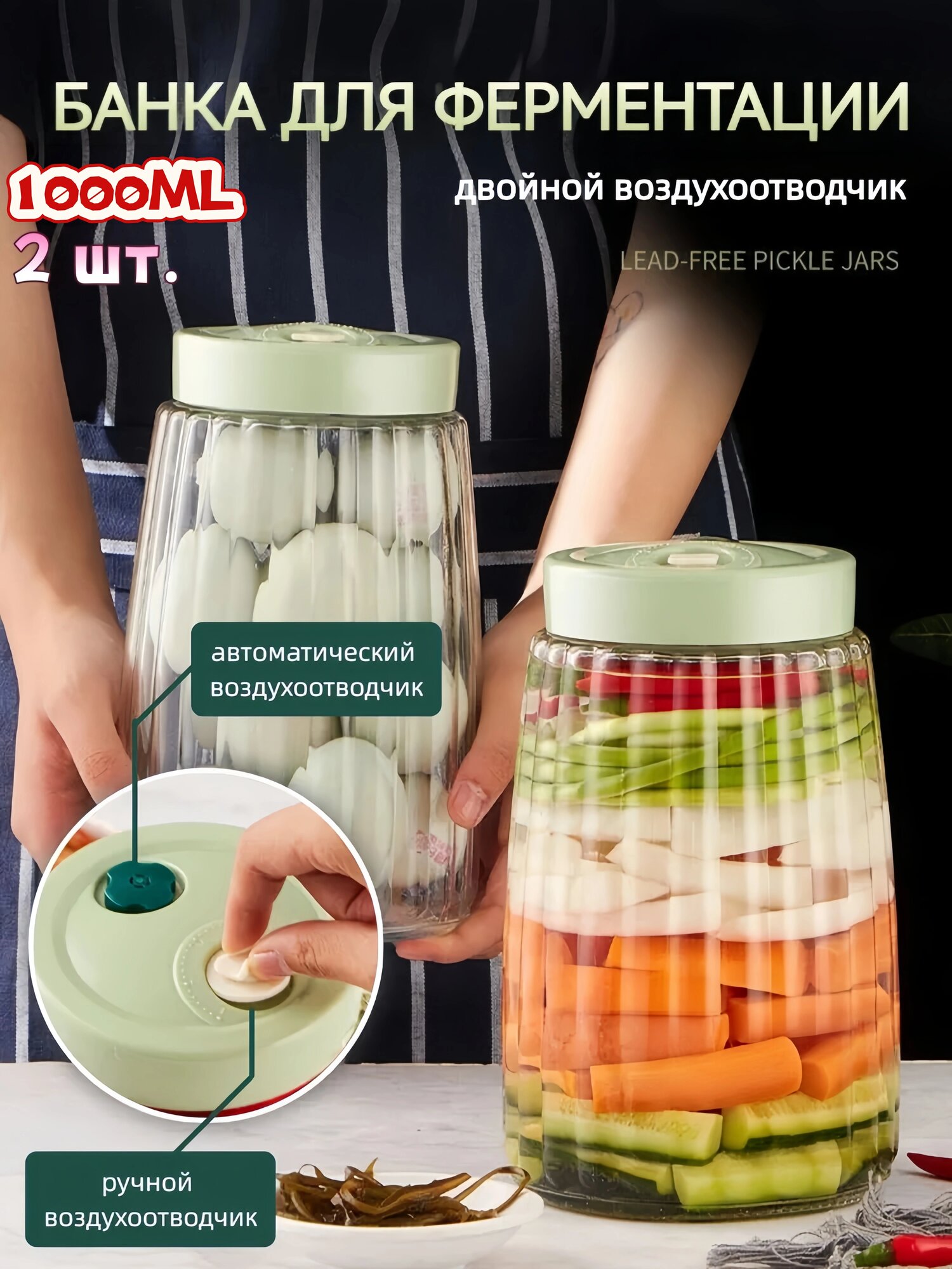 Банка кимчи，Герметичный резервуар для хранения пищевых продуктов， Кадка для засолки 1000 мл 2 шт ，стекло，12.5*13CM