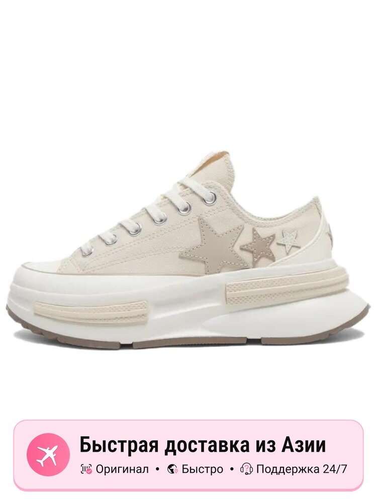 Кроссовки Converse Run Star Legacy Cx Low