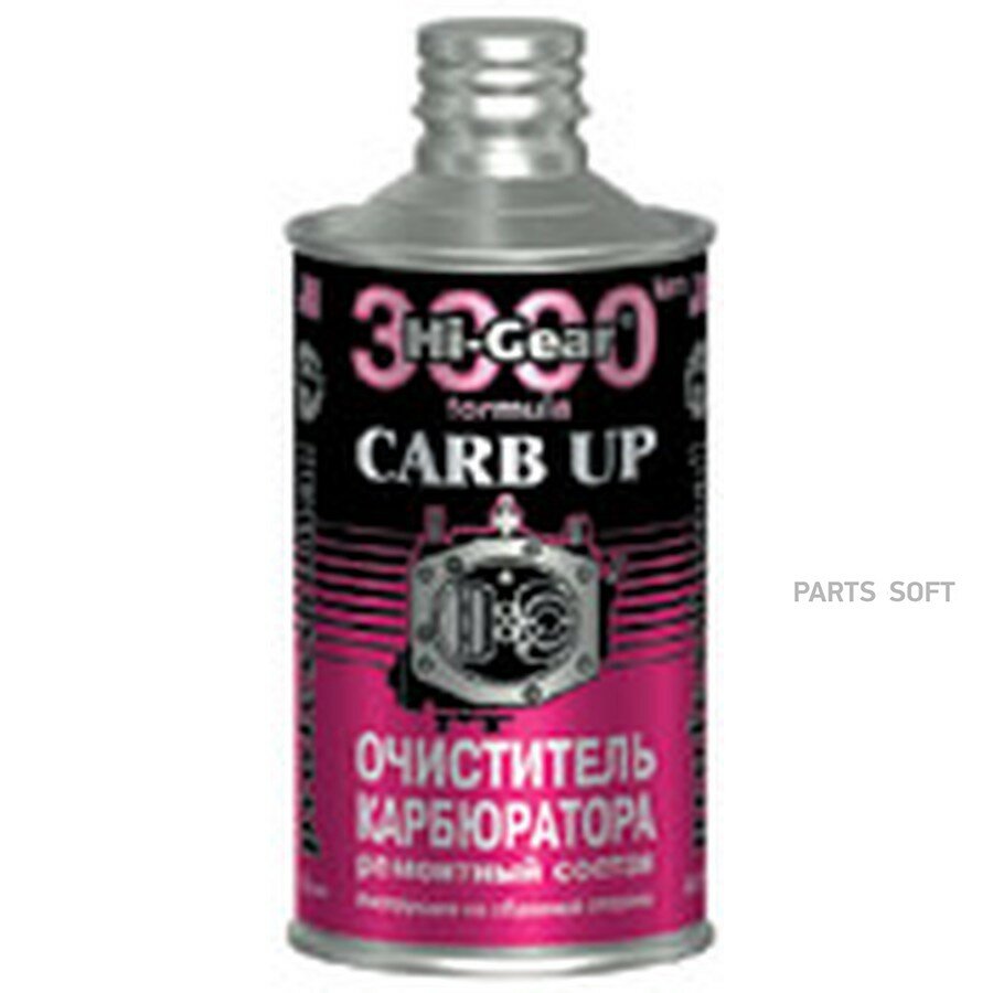 Очиститель карбюратора HI-Gear на 40-60л 325 мл HI-GEAR HG3206 | цена за 1 шт