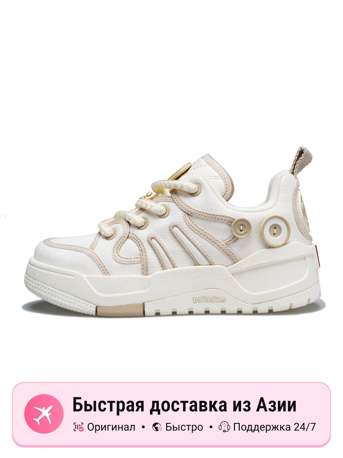 Кроссовки Palladium Button Shoes 2