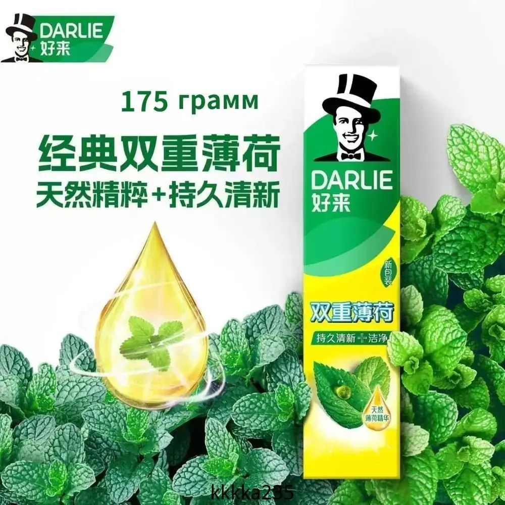 DARLIE Зубная паста тайская двойного действия с двойным экстрактом мяты Double Action, 175 гр