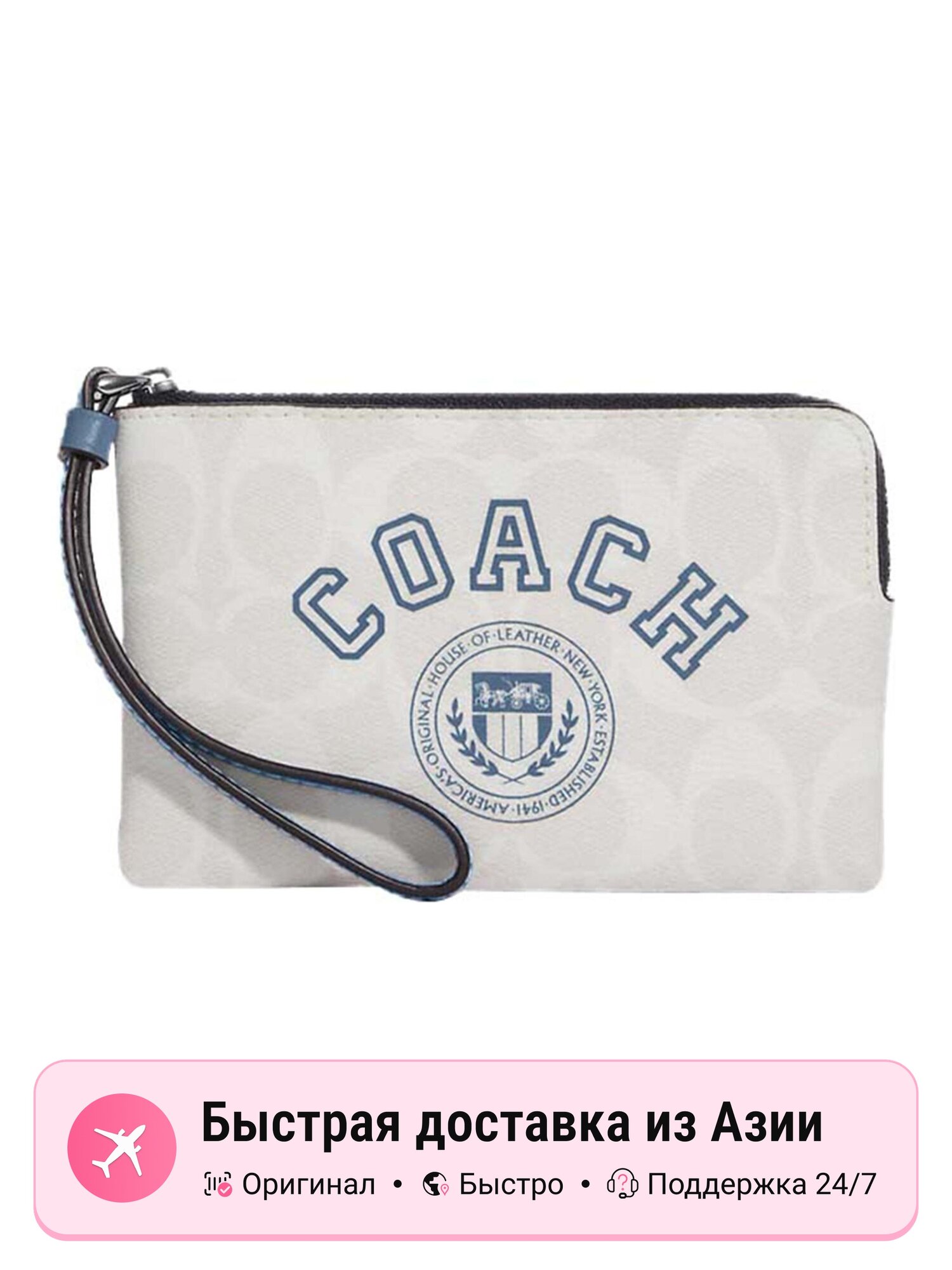 Комплект сумок Coach Клатч COACH Corner Zip