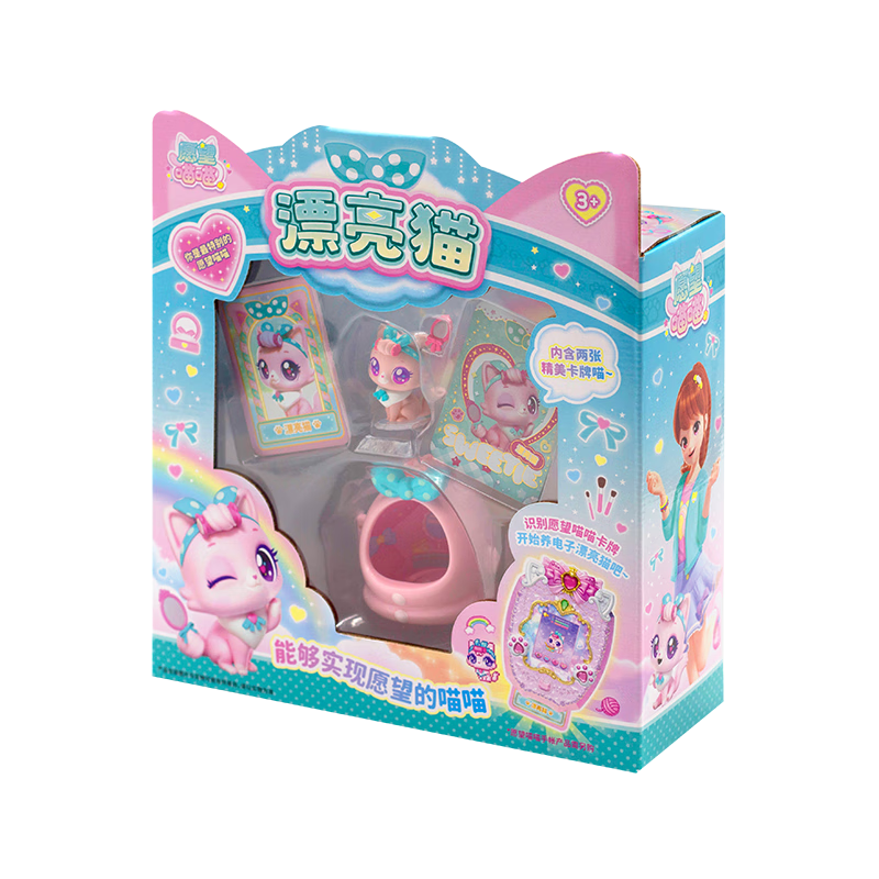 Мягкая игрушка кошка с домиком и картами для девочек подарок на день рождения Форма：Кошачий домик с картами и подставкой