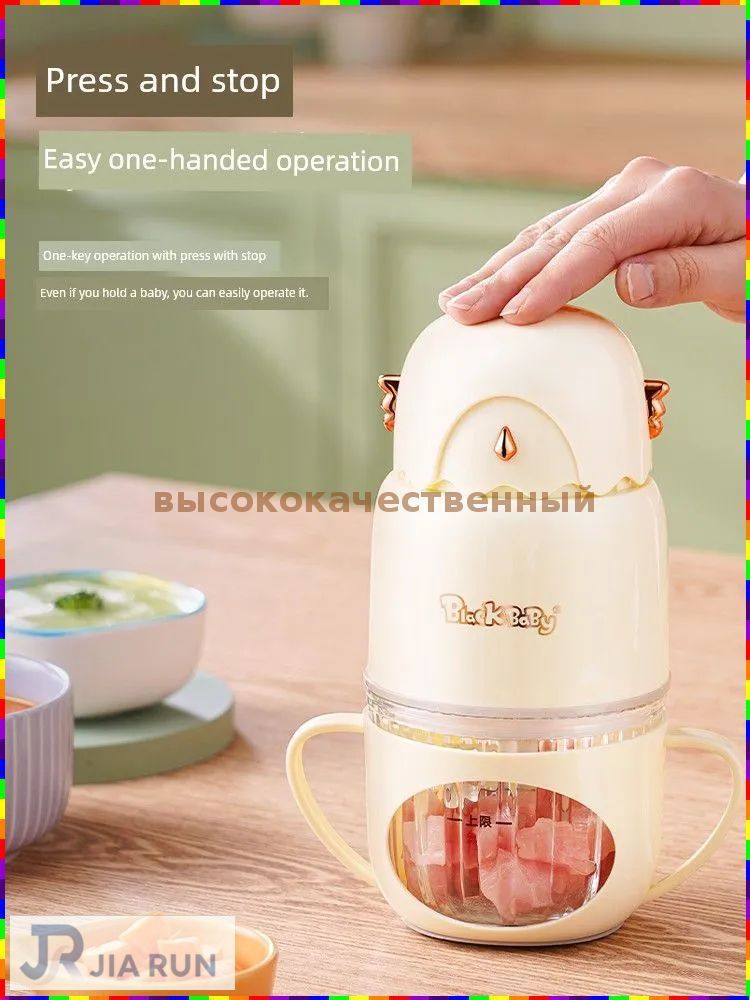 Блендер mzm-20260115164310571_mzr_02_obr_11, светло-бежевый, кремовый