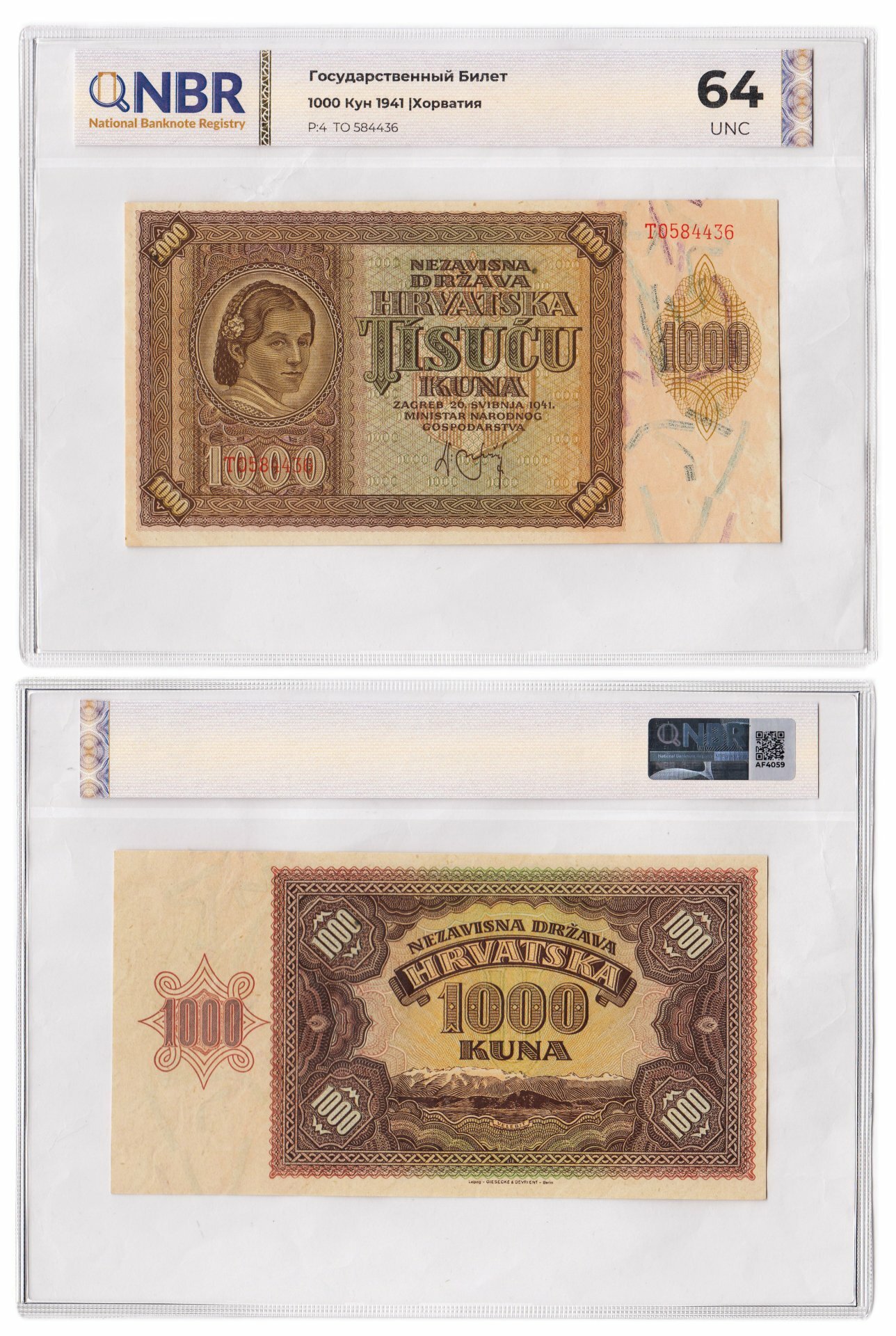 Хорватия 1000 кун 1941 в слабе NBR UNC 64