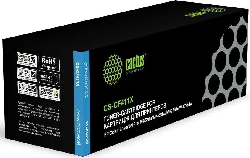Картридж Cactus CS-CF411X, CF411X, голубой / CS-CF411X