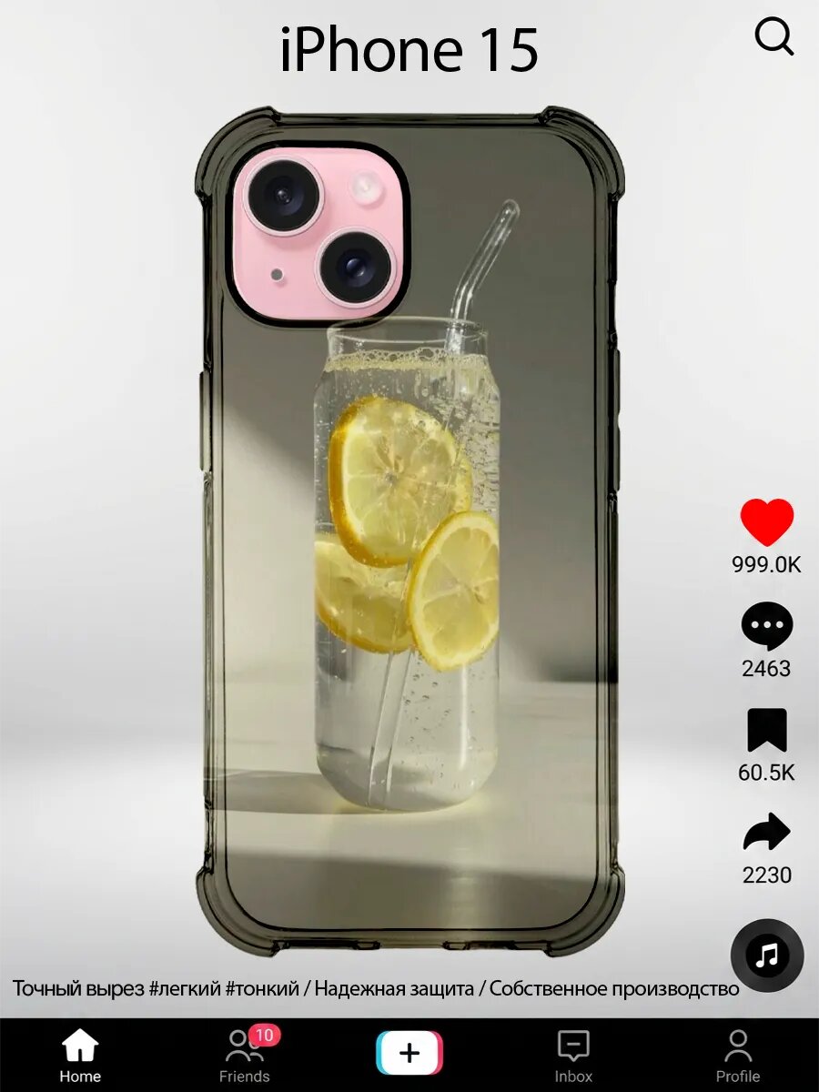 Чехол на iPhone 15 с принтом y2k