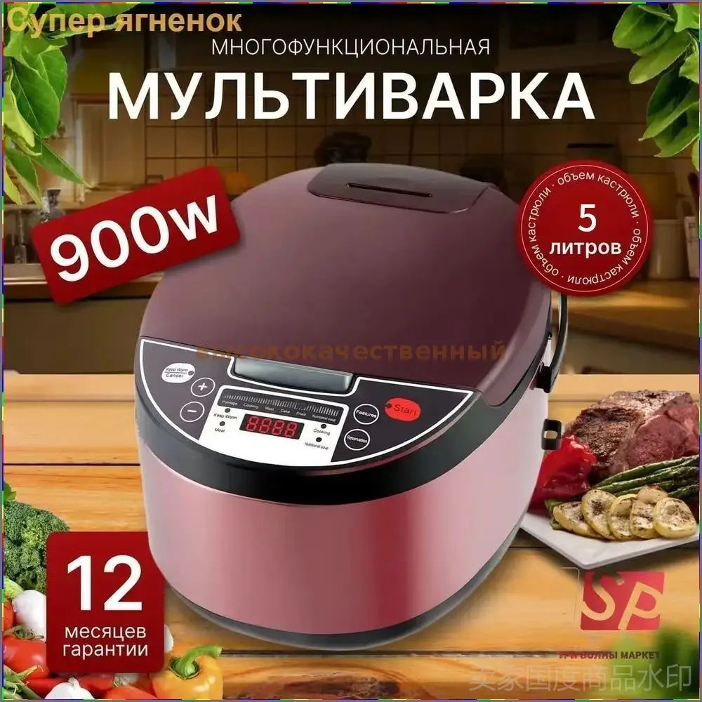 Мультиварка-скороварка zTbG_3052717668-oQtm