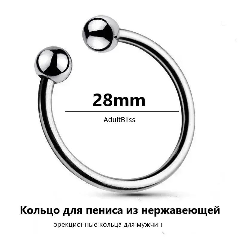 Пенильное кольцо
