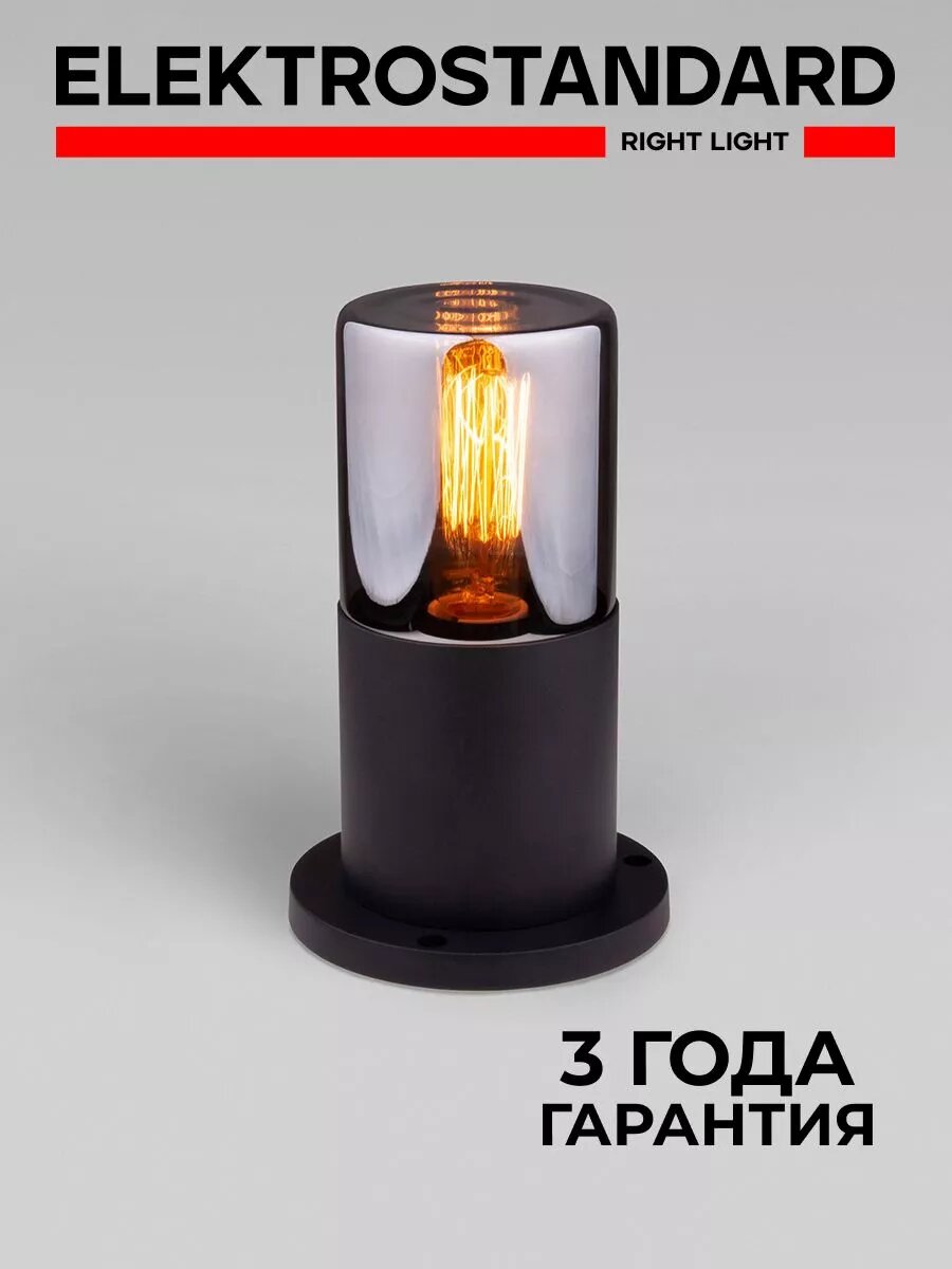 Уличный / Ландшафтный светильник Elektrostandard Roil 35125/S, E27, цвет черный, IP54