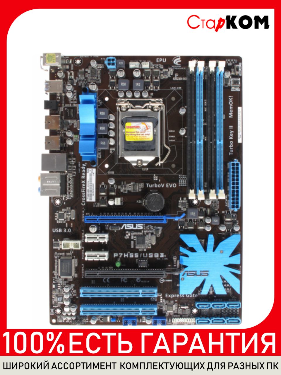 Материнская плата ASUS P7H55/USB3 Socket 1156