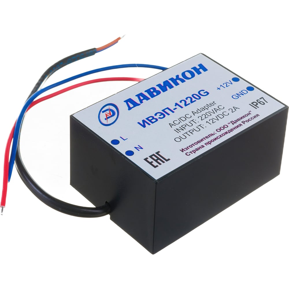 Блок питания дaвикон ИВЭП-1220G
