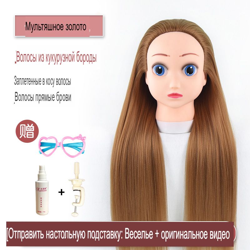 Детская учебная головаманекен с натуральными волосами, для парикмахерских тренировок