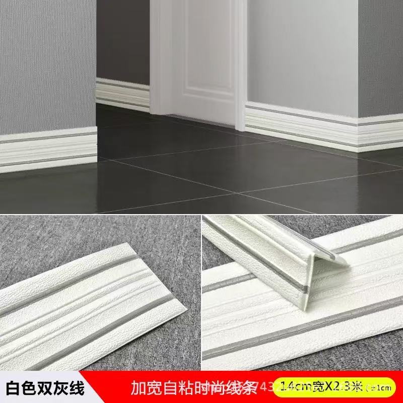 Бордюр самоклеящийся 3D из XPE пены, потолочный уголочный декор 230 см, легко моется, без клея, белый с золотой линией, украшение стен и потолка для дома и детской
