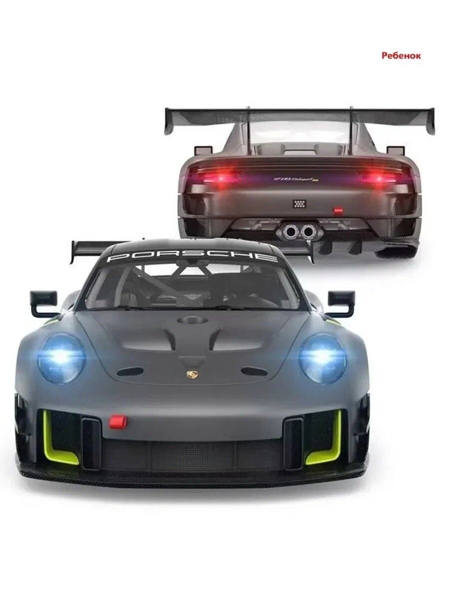 Радиоуправляемая модель Porsche 911 масштаб 1:14 от RASTAR, с USB-зарядкой
