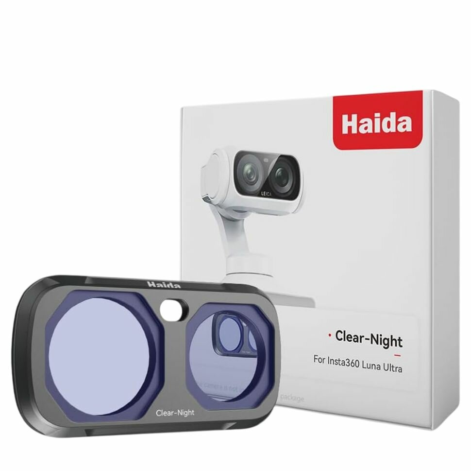 Светофильтр Haida NanoPro Magnetic Clear-Night для Insta360 Luna Ultra Чёрный