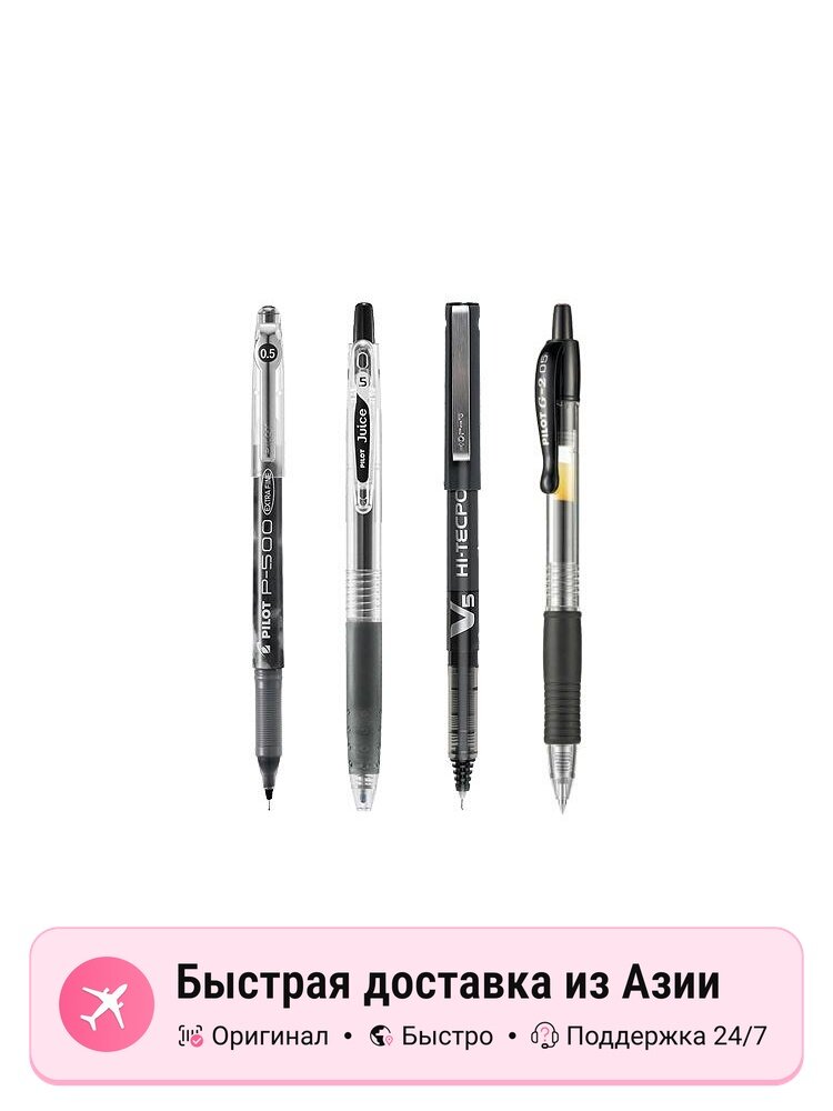 Шариковая ручка PILOT Juice Pen P500, transparent