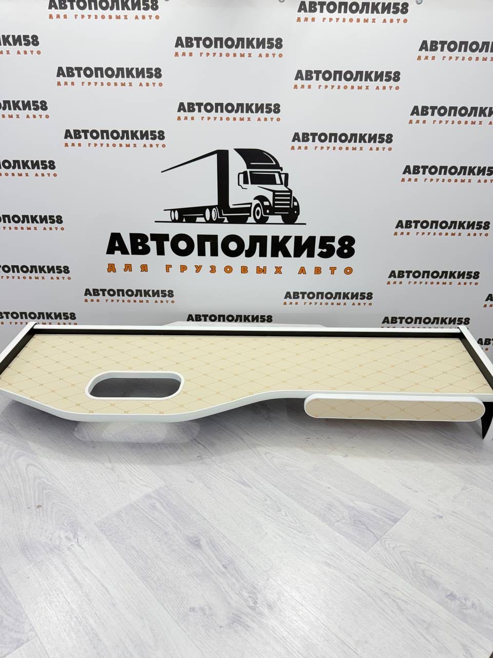Стол полка на торпеду грузового автомобиля экокожа Бежевая подходит для Камаз-5490 NEO