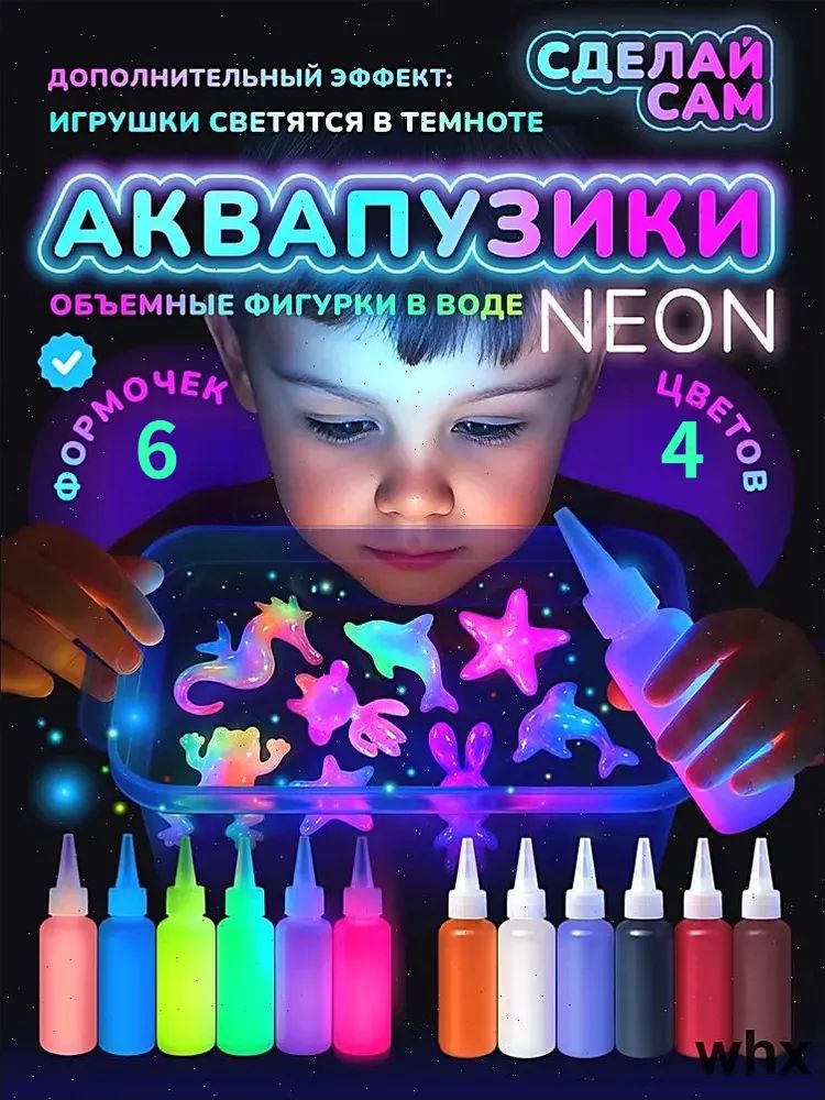 Большой детский набор для опытов и творчества с 6 экспериментами