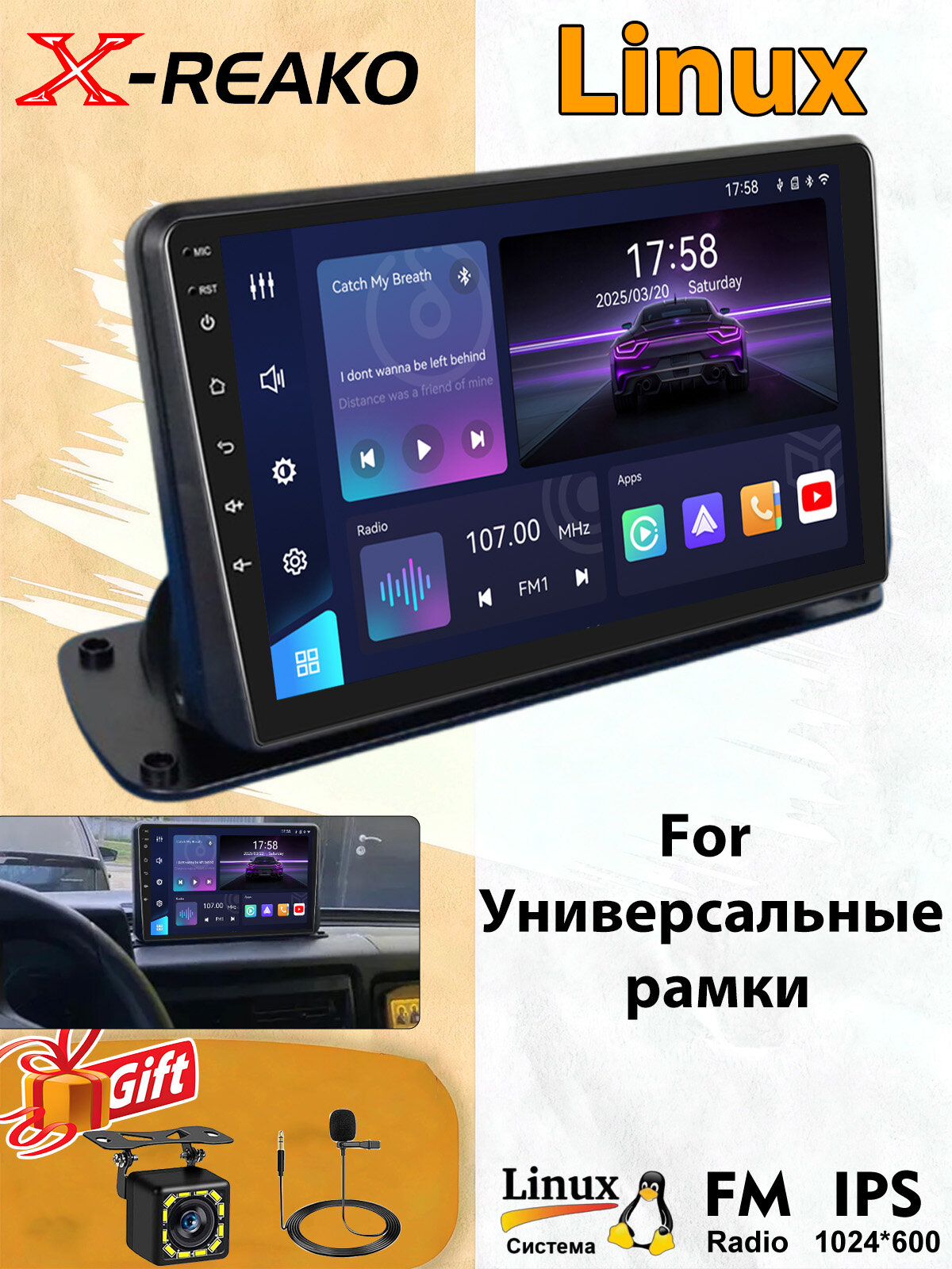 Магнитола для Универсальные рамки экран 9 дюймов Андроид wifi Bluetooth GPS