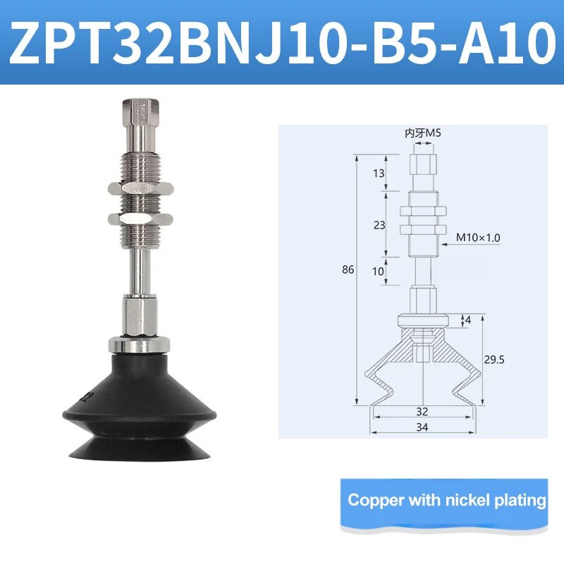 Вакуумная присоска ZPT10BN-K10-B5-A10, двухслойный промышленный манипулятор органного типа ZPT20BSK10-B5-A10