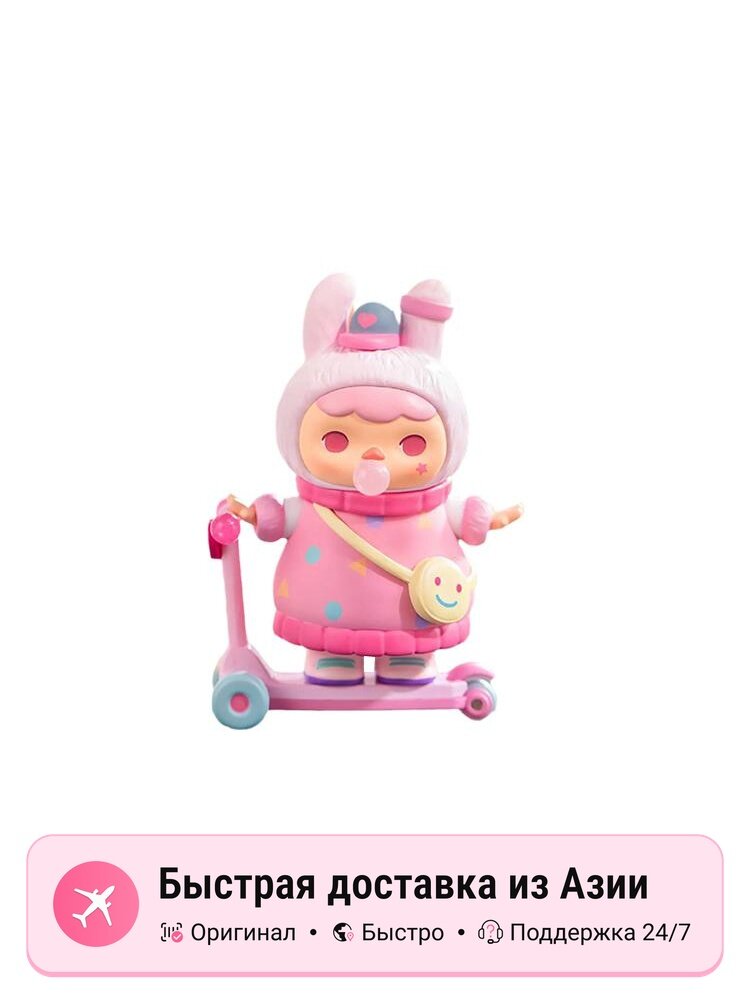 POP MART Pucky Elf Scooter Bunny Baby блистерные упаковки унисекс, pink, PUCKY ELF SCOOTER BABY BUNNY