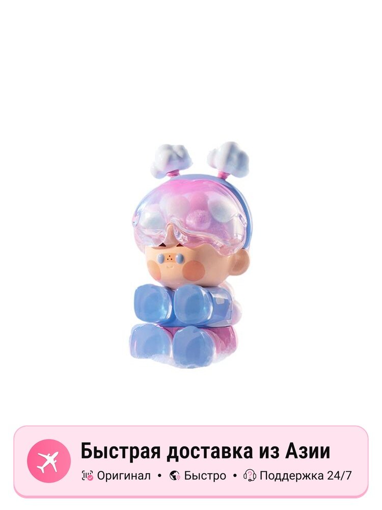 POP MART PINO JELLY Как дела сегодня? Тайные боксы унисекс, Confirmed-Happiness (Open)