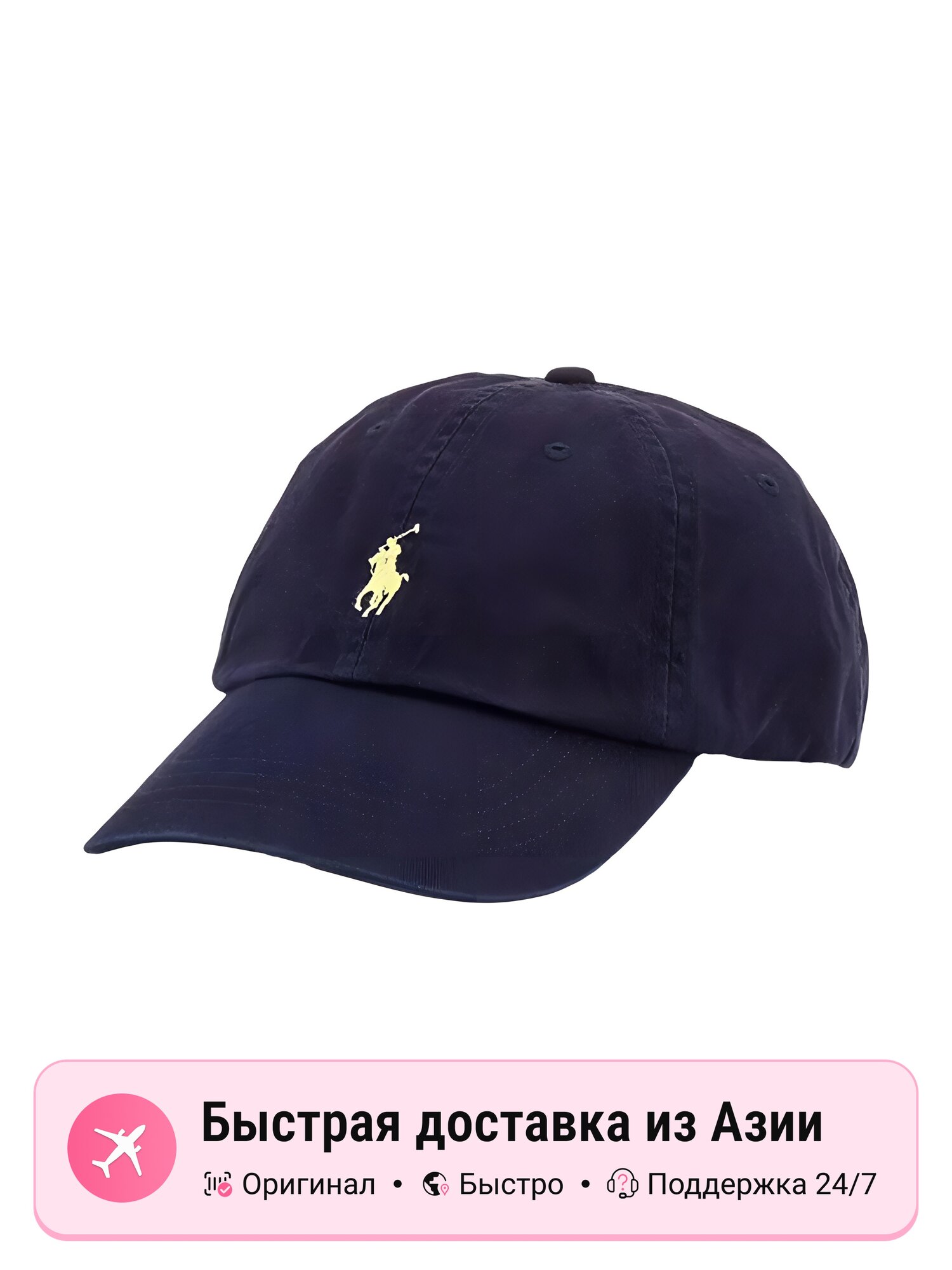Бейсболка Polo для мужчин