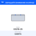 1 шт. Корпус G521B-2$ GAINTA