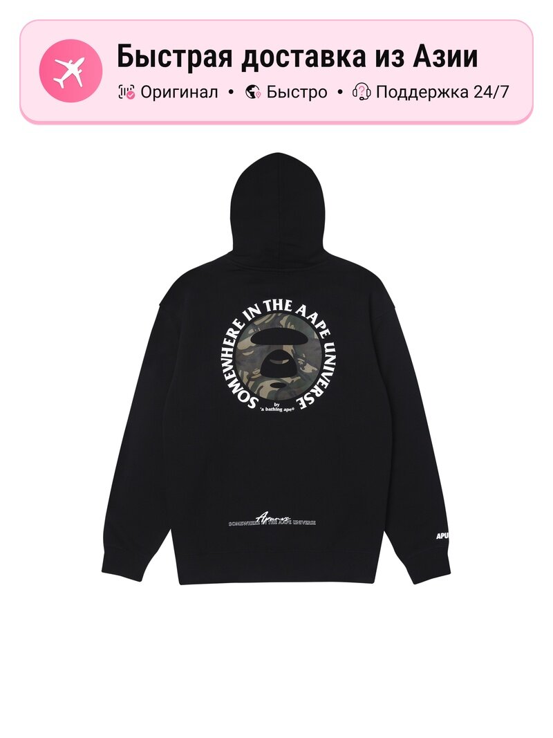 Толстовка AAPE BY A BATHING APE none, 10 шт.