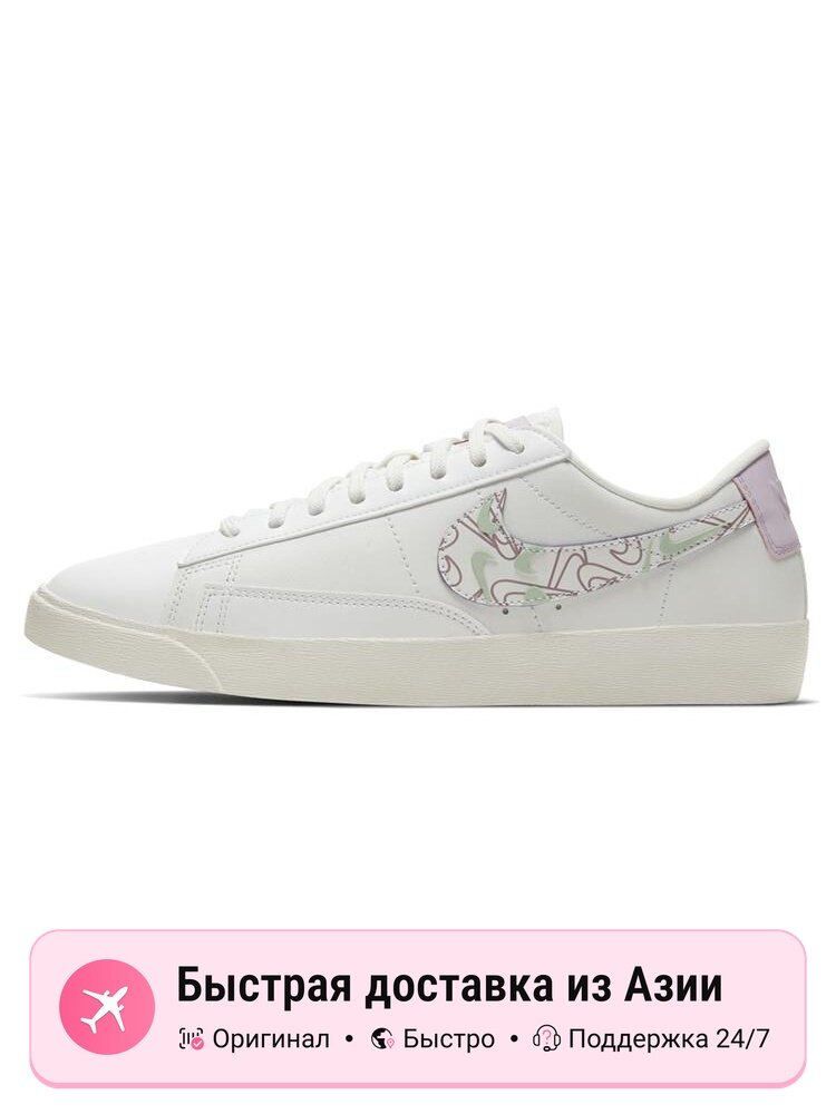 Кроссовки NIKE Blazer Low