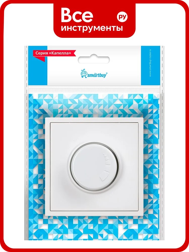 Светорегулятор (диммер) Smartbuy 200Вт белый Капелла SBE-09w-D-0