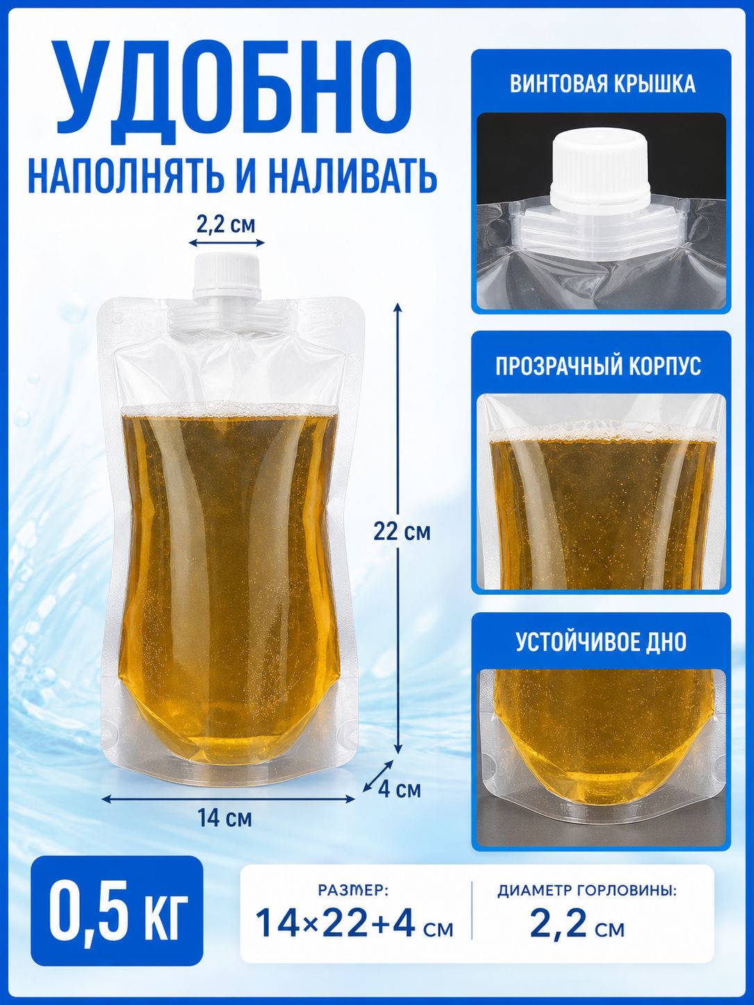 Зип пакет 22×14×4 см, 1 шт, 44 мкм