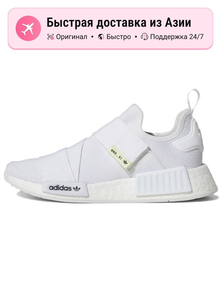 Кроссовки adidas Originals NMD_R1