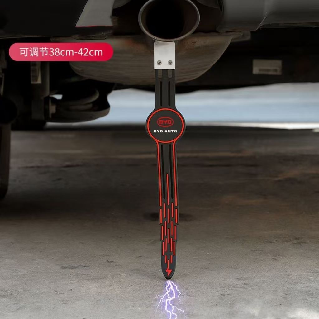 Антистатик заземлитель для автомобиля BYD