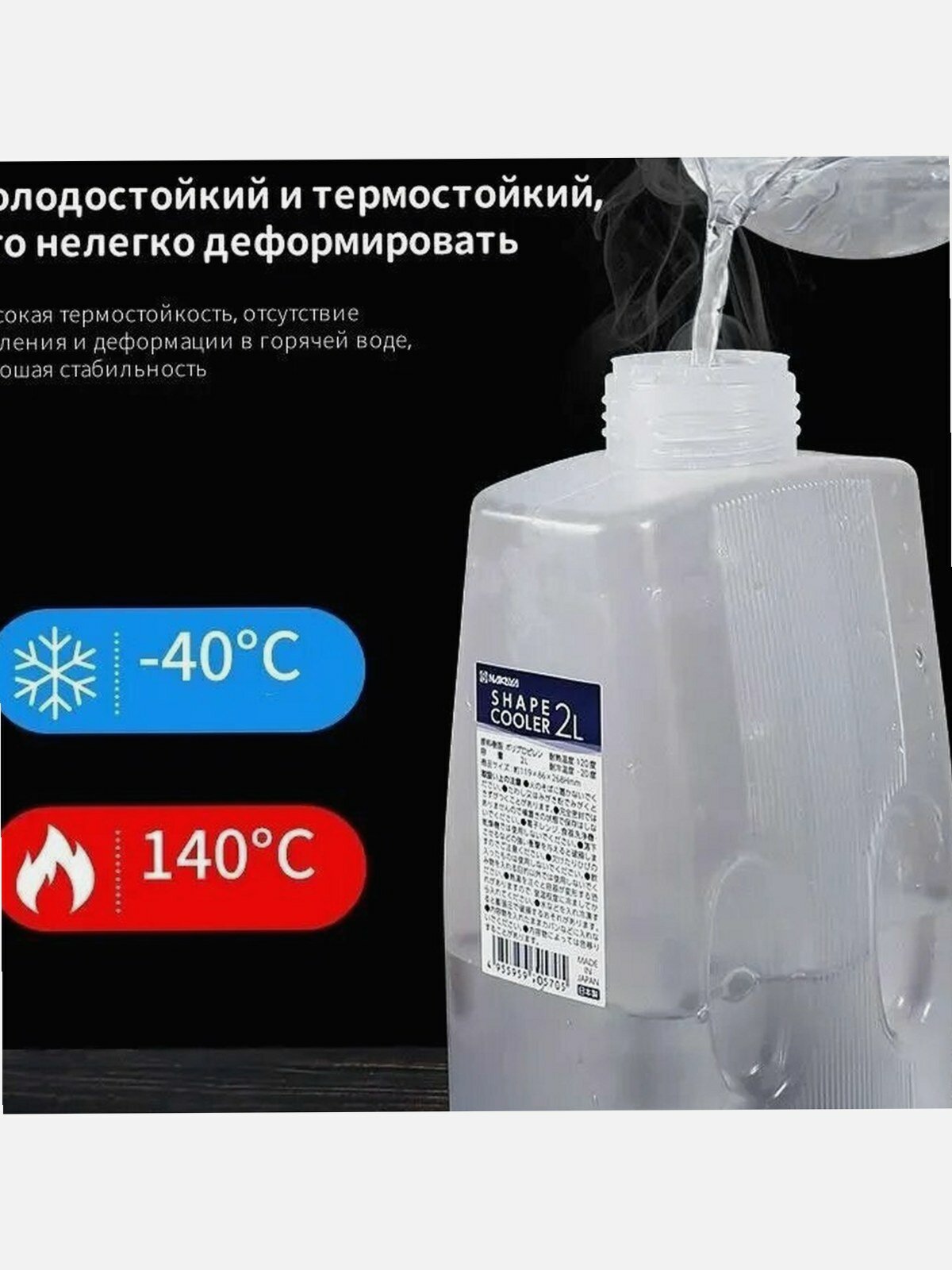 Бутылка для воды 2 л, прозрачная, из пластика, для кухни и дачи, для хранения напитков