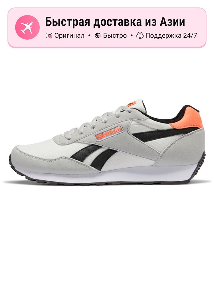 Кроссовки Reebok Royal Rewind Run