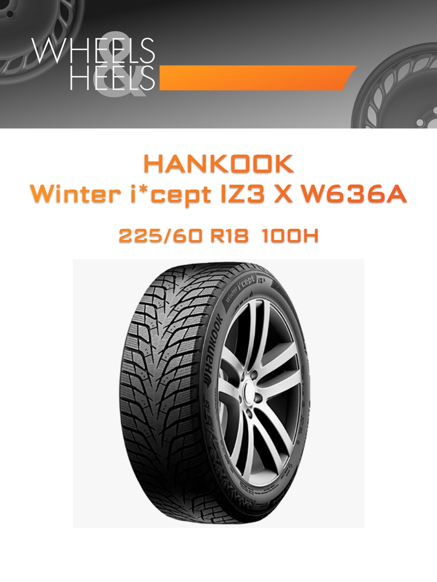 Шина автомобильная HANKOOK Winter i*cept IZ3 X W636A 225/60 R18 100H WINTER, зимняя, универсальная
