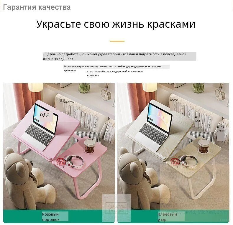 Детский стол — фото 1