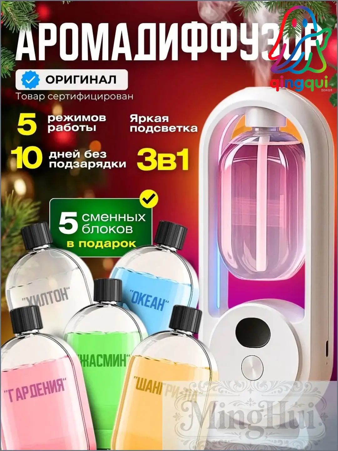 Аромадиффузор ультразвуковой 019d67f67a6077fa865d205b3cfade02, белый