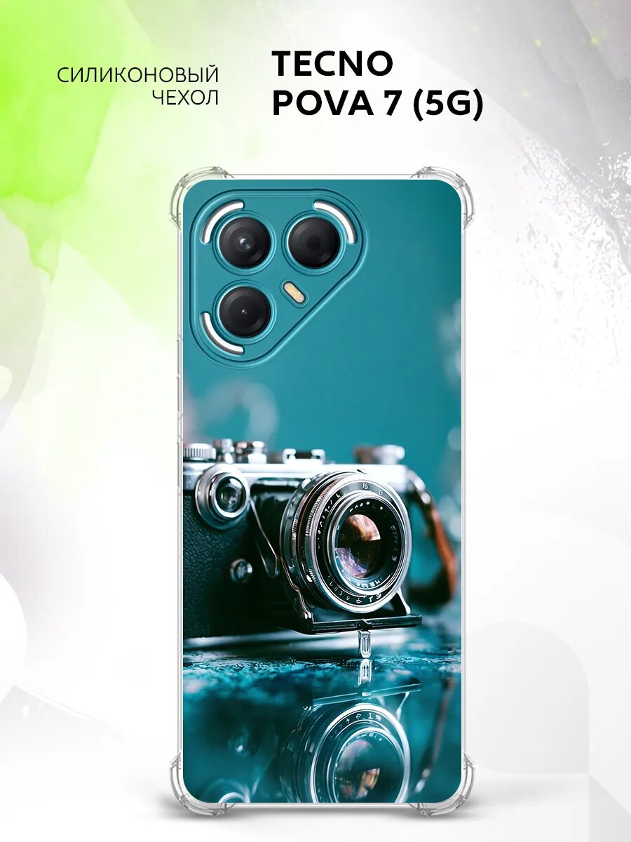 Чехол на Tecno Pova 7 (5G), Техно Пова 7 (5Г) бампер, противоударный, с принтом ретро фотокамера
