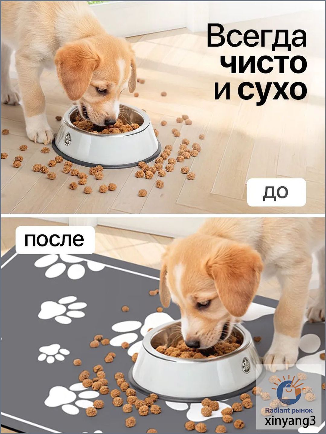 Коврик для кошек — фото 1