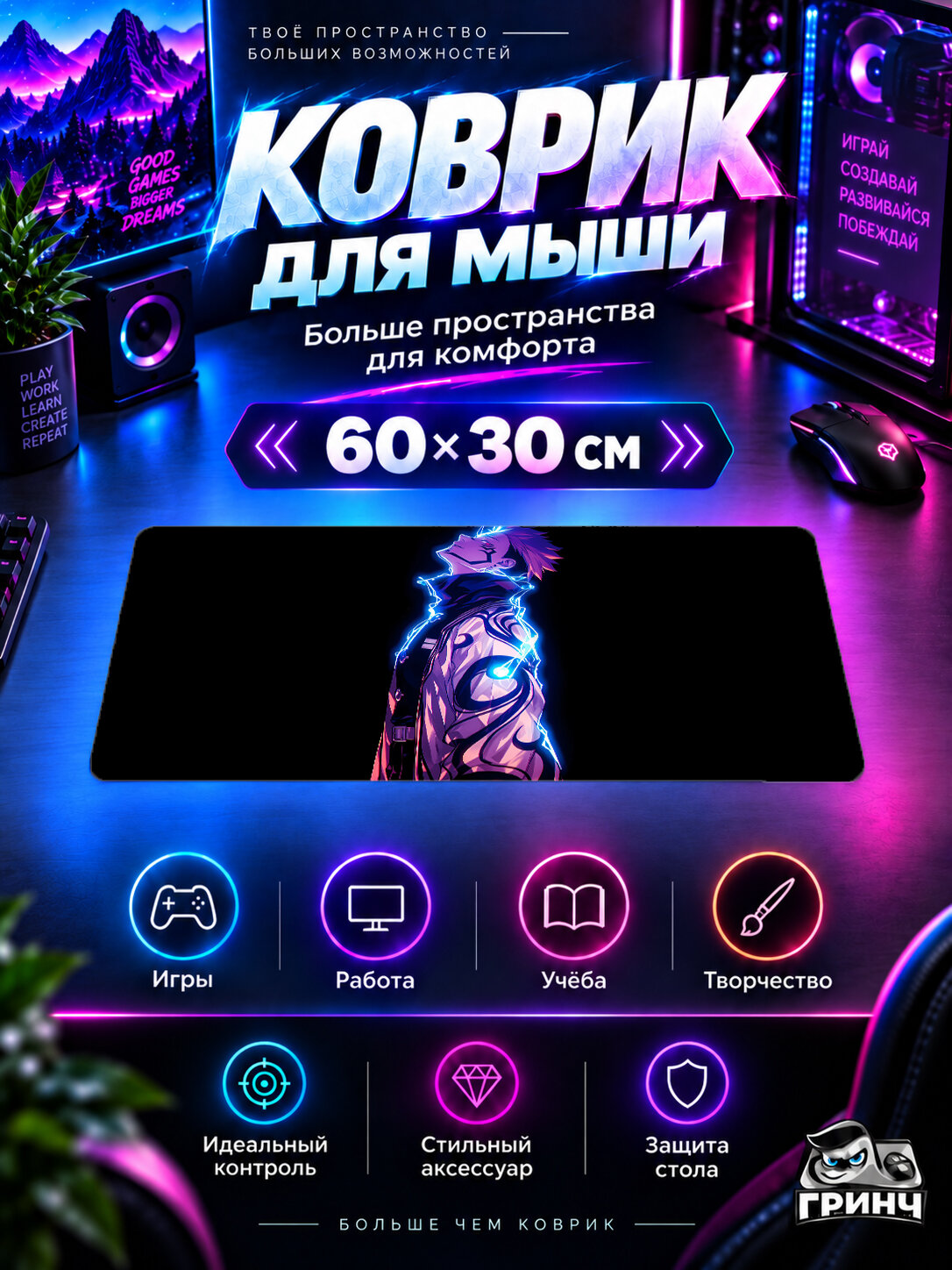 Игровой нескользящий коврик для мыши и клавиатуры Jujutsu Kaisen / Магическая битва — Рёмен Сукуна / Ryomen Sukuna, 60×40 см, 3 мм, жаккардовый, прошитые края