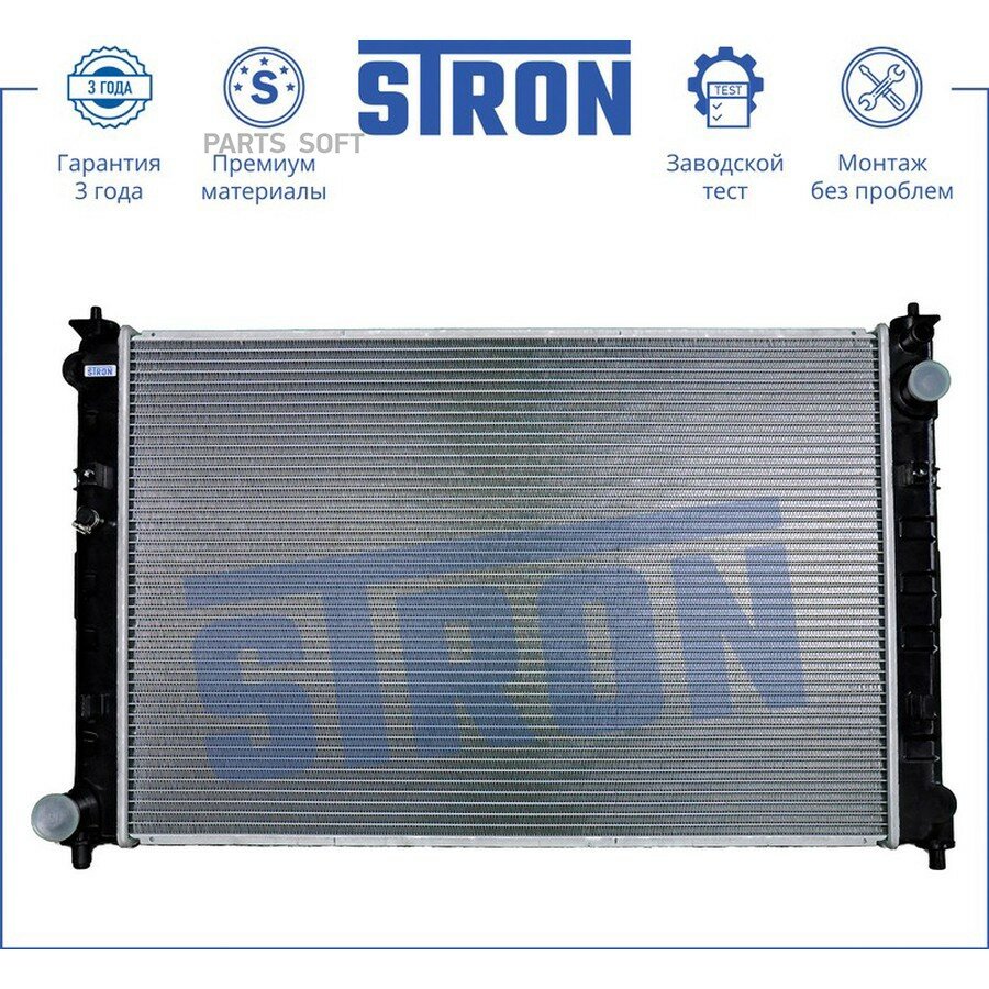 Радиатор двигателя STRON Mazda MPV II (LW) STRON STR0016 | цена за 1 шт