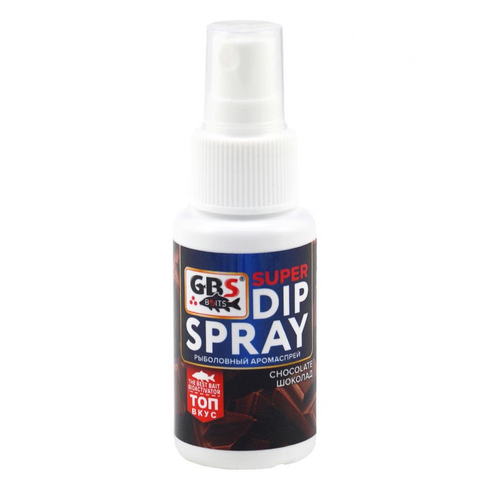 Ароматизатор-спрей для насадки GBS Super DIP Spray Шоколад 50 мл / Фидерная ловля / Ароматизатор рыболовный