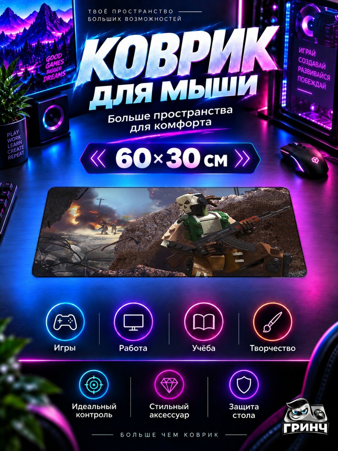 Игровой коврик для мыши 60×30 см — Garena Free Fire / Гарена Фри Фаер — Garena Free Fire Mobile