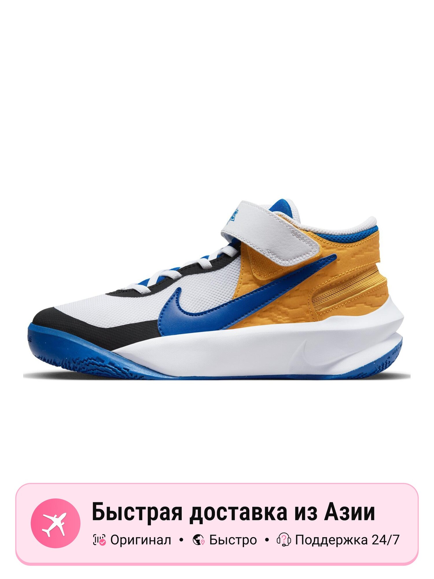 Кроссовки NIKE Team Hustle D 10 Flyease