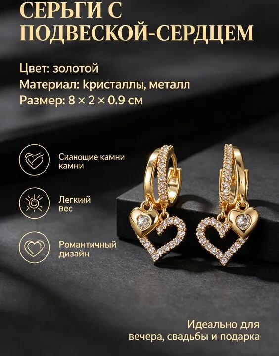 Подвеска для серег, металл — фото 1