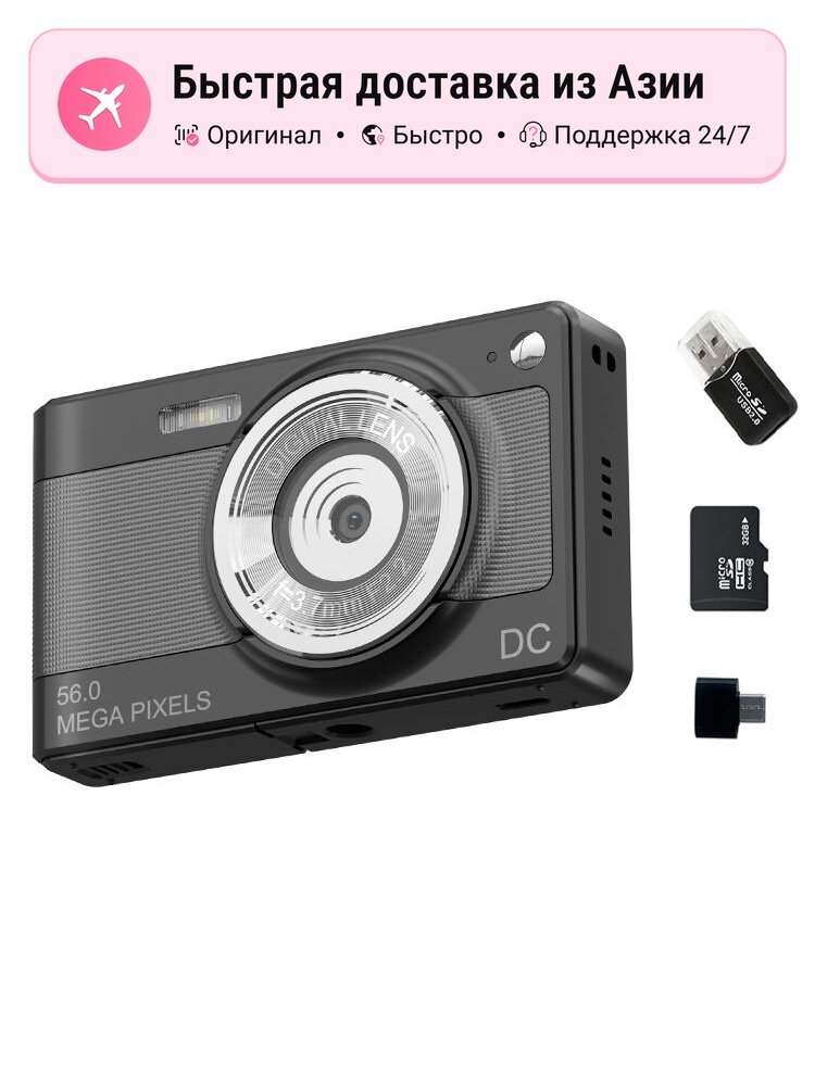 Цифровой фотоаппарат унисекс D.K. CREATIVE WORKSHOP 6042374, Apple Transfer Interface